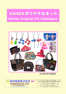 Welcome to KANDA Creative Handicraft by Kanda Shoji Co., Ltd. Catalogue