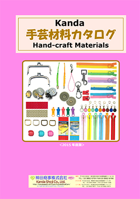 Welcome to KANDA Creative Handicraft by Kanda Shoji Co., Ltd. Catalogue
